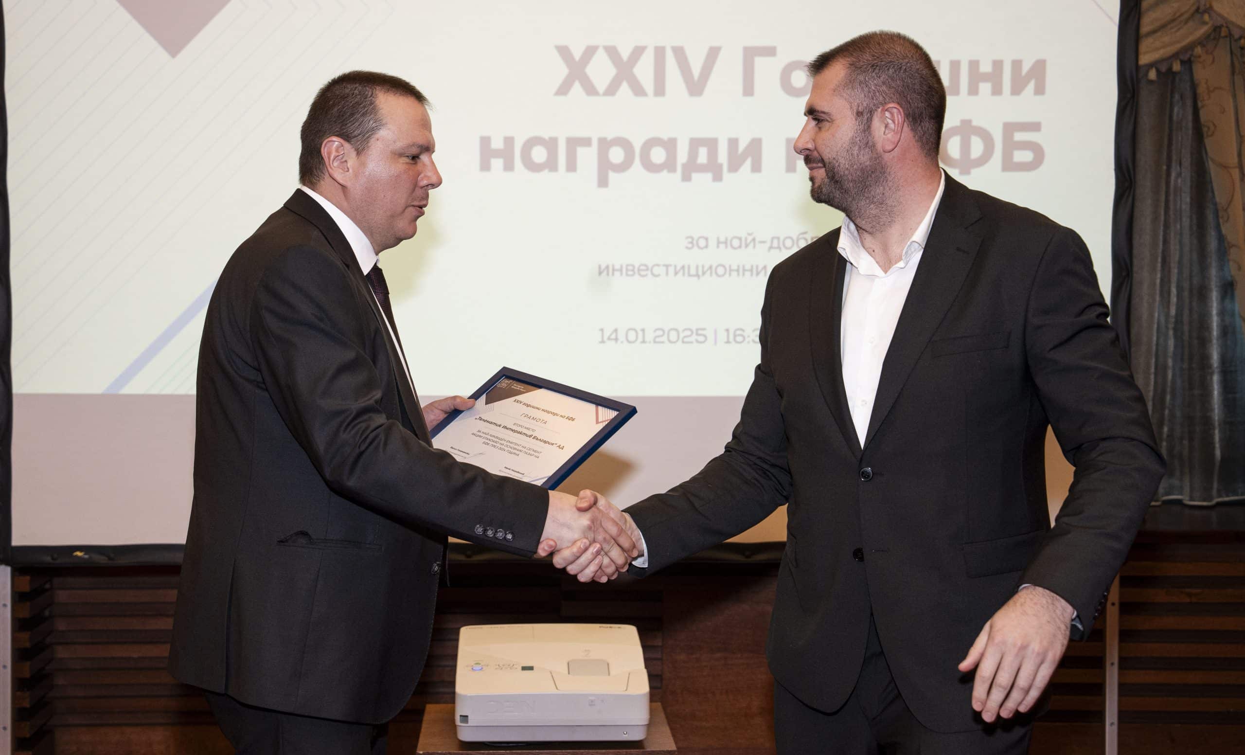 Telematic Interactive Bulgaria Recognized as One of the Most Liquid Issuers on the Bulgarian ...